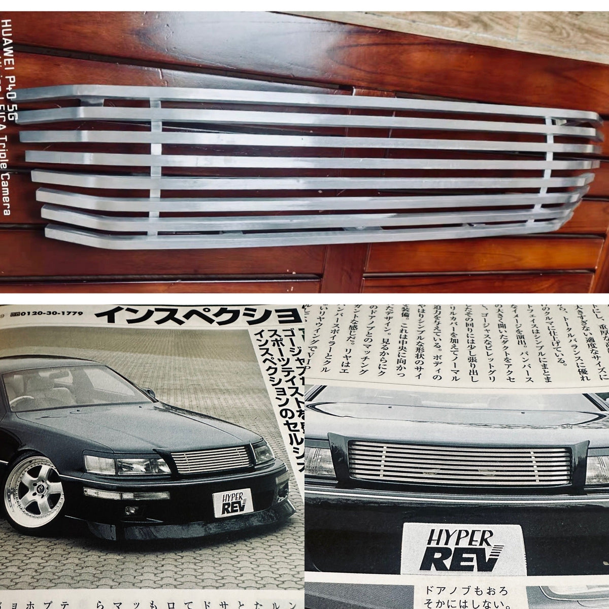 “Inspection” Style Billet Grille Inserts – PETER'S CAR PARTS